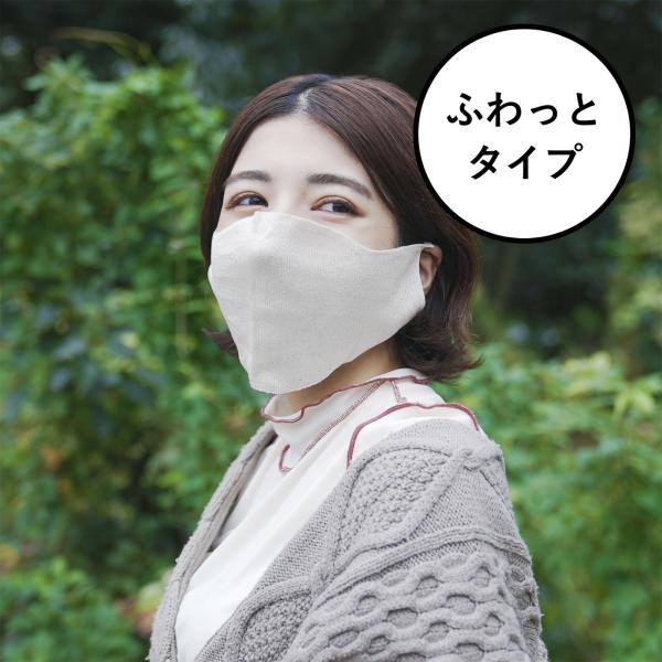 シルク100%のマスク。シルクの天然成分により、お肌をしっとり包み潤います。ホールガーメント.で編んでいるので縫い目がなく、インナーとして不織布のマスクの下につけて頂くと、摩擦による肌荒れや、肌荒れしてマスクが着けれない方におすすめです。就...