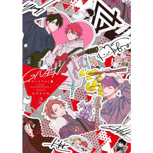 大ヒット御礼！ギヴンの世界がさらにスケールアップ！キヅナツキ先生による美麗&amp;スタイリッシュなイラストの数々を集め、第2弾イラスト集が登場。アーティスト写真や「ギヴン Blu-ray Disc BOX」の描き下ろしジャケットをはじめ、...