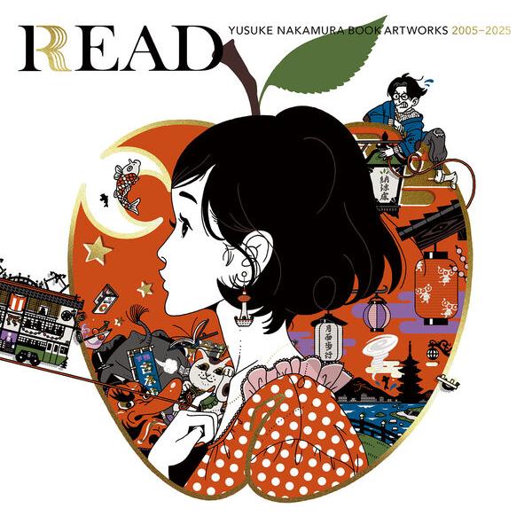 著書累計24万部を突破！人気イラストレーター中村佑介、待望の最新画集！『夜は短し歩けよ乙女』『謎解きはディナーのあとで』をはじめ、これまでに手掛けた小説の表紙や、教科書、ブックカバー、アニメ等の関連イラストまで140点を収録！初公開のラフ、...