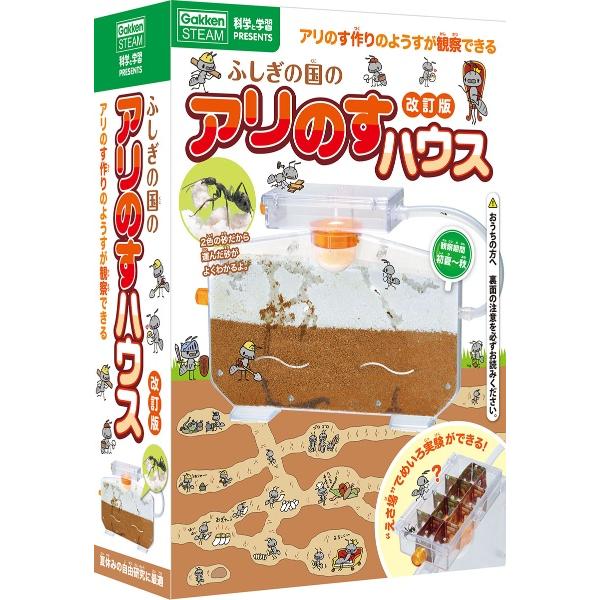 キットの特長ふだん見られない地中でのアリのくらしが間近で観察できる飼育キットです。・飼育ケースの厚みが薄いため、巣穴の形が見やすい。・２色の砂で、アリが運んだ砂がひと目でわかる。・飼育ケース上部にある広い餌場では、食べ物の好き嫌いや、迷路実...