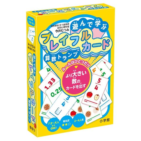 認知心理学者・今井むつみ先生設計！分数、小数、整数、約分を、遊びながら「わかる！」に導く。3／4と4／3や、0.2と1／2など、どちらが大きいか迷ってしまう数字に、イラストやゲージを追加。自分で並べたり、相手と比べたりするうちに、数を感覚と...
