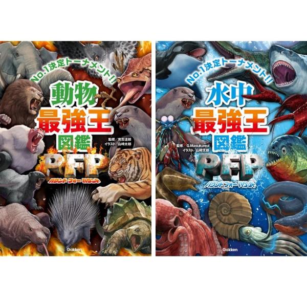 「結局、動物の強さは、体の大きさってことじゃないか」という声が、編集部に多数よせられた。ならば、公平に、「もし、体重が同じだったら、いちばん強い動物は何か？」という大会を開催することを決断。その結果、予想もしなかった動物たちが続々登場！水中...