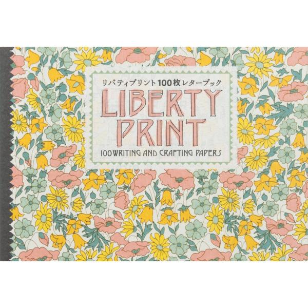 イギリスの老舗テキスタイルブランド「リバティ」。手芸ファンに人気の花柄はもちろん、根強い人気のウィリアム・モリスのテキスタイル。そして、ポップでかわいいキッズコレクションから最新のアーティスティックな柄まで、リバティプリントのテキスタイルを...