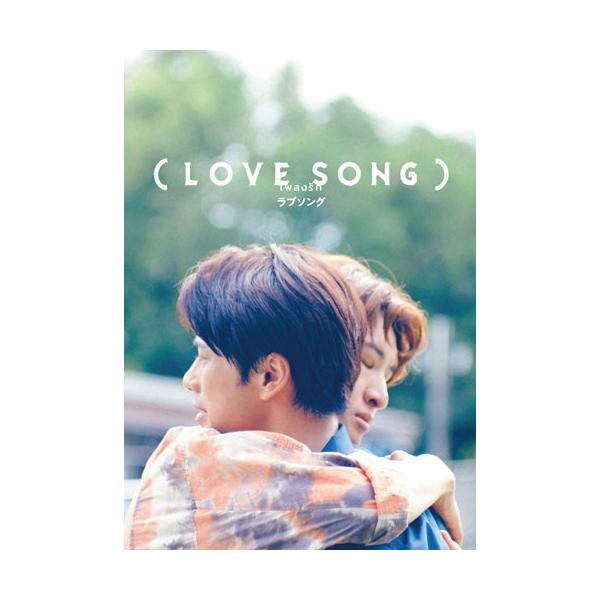 【発売日：2026年06月05日】好きと言えたら、世界は変わる-恋する2人に恋をする- 東京とバンコク、【未完成の曲】が二人を繋ぐ――"切なさ"と"トキメキ"のピュアラブストーリー◆東京とバンコクを舞台に、未完成のラブソングが二人の運命を繋...