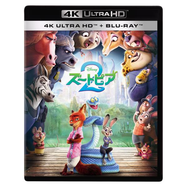 【発売日：2026年05月20日】『アナと雪の女王２』『インサイド・ヘッド２』を超えて、洋画アニメーション史上全世界歴代No.1に！動物たちが人間のように暮らす夢の都市“ズートピア”。頑張り屋なウサギの警察官・ジュディと、皮肉屋だけど根はや...