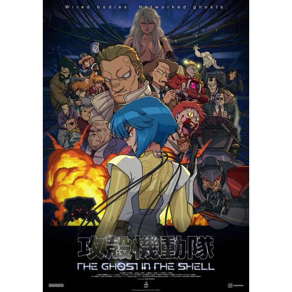 【発売日：2026年12月23日】士郎正宗によるサイバーパンクSFの金字塔「攻殻機動隊」アニメーション制作：サイエンスSARUによるシリーズ全10話を収録したBlu-ray BOX（特装限定版）がリリース!! ■アニメーション制作：サイエン...