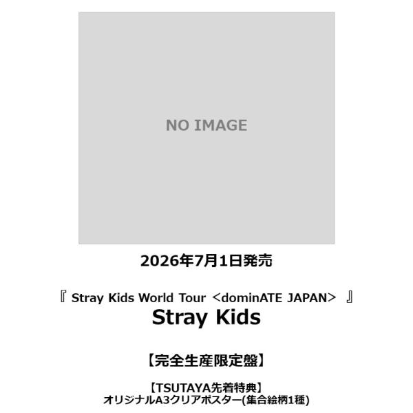 【発売日：2026年07月01日】昨年5月に開催された、日本初スタジアム公演の模様を映像化!2018年3月にミニアルバム『I am NOT』でデビューを果たしたJYP Entertainment所属のK-POPボーイズグループ。メンバー自ら...