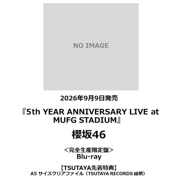 【発売日：2026年09月09日】咲け、櫻坂 46。14 万人を動員した国立競技場での 5 周年ライブを映像化！2026 年 4 月 11 日、12 日に、グループ誕生 5 周年を記念した「5th YEAR ANNIVERSARY LIVE...