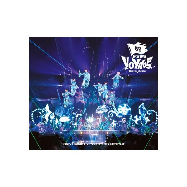 【発売日：2026年04月29日】なにわ男子の'VOYAGE'が待望の映像化！5周年を迎えるなにわ男子の冒険の旅へ！4thアルバム「BON BON VOYAGE」を引っ提げ、新潟を皮切りに全国9ヶ所を巡った「なにわ男子 LIVE TOUR ...