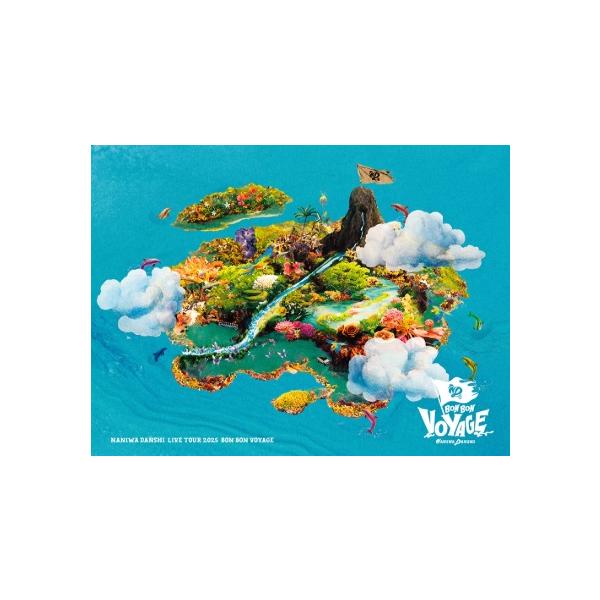 【発売日：2026年04月29日】なにわ男子の'VOYAGE'が待望の映像化！5周年を迎えるなにわ男子の冒険の旅へ！4thアルバム「BON BON VOYAGE」を引っ提げ、新潟を皮切りに全国9ヶ所を巡った「なにわ男子 LIVE TOUR ...