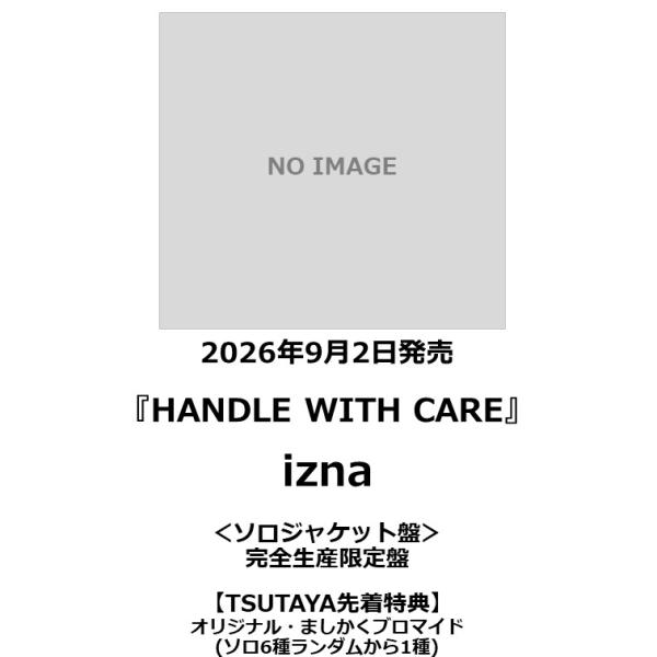 【発売日：2026年09月02日】izna待望の日本デビュー!izna JAPAN 1st MINI ALBUM 『HANDLE WITH CARE』は、自分自身の基準を持ち生きること、そして自分を最後まで信じて大切にする姿勢を描いた作品に...