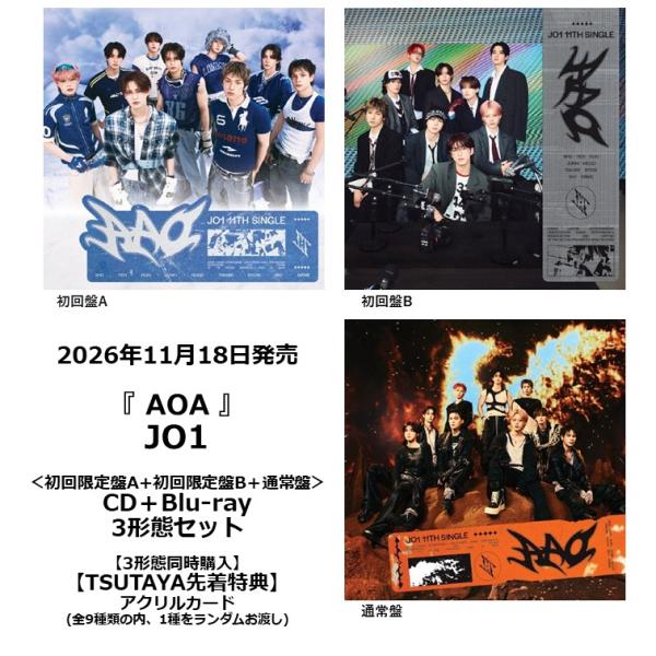 【発売日：2026年11月18日】Against All OddsSay it loud “エイエイオー!”世界は絶えず限界を作り、幾多の逆境をもって私たちを試そうとする。時には、抗えない運命のように思える瞬間さえ訪れる。けれど、何ものも私...