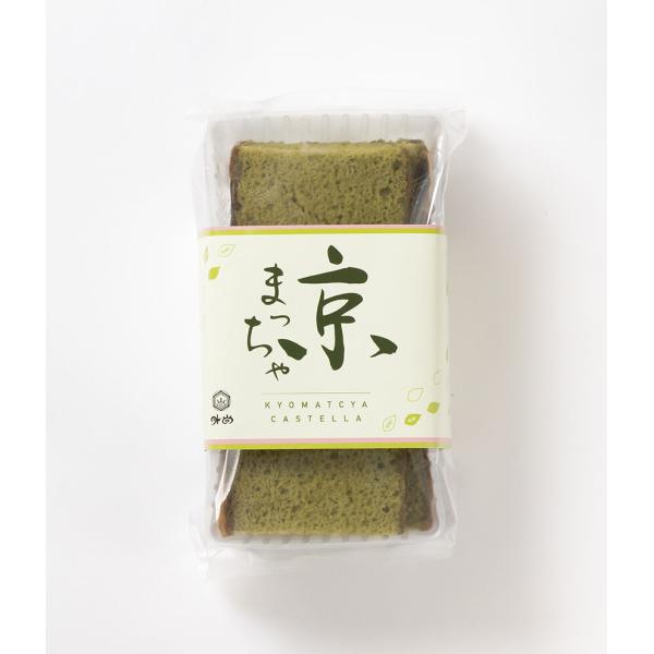 製造過程でできる端っこや規格外などを食べやすいように詰め合せました。蜜の濃い部分が大変美味しいです。三重県産小麦・新鮮な丹波産卵（カンナンファーム）をふんだんに使用したカステラです。抹茶カステラは京都宇治抹茶を使用。