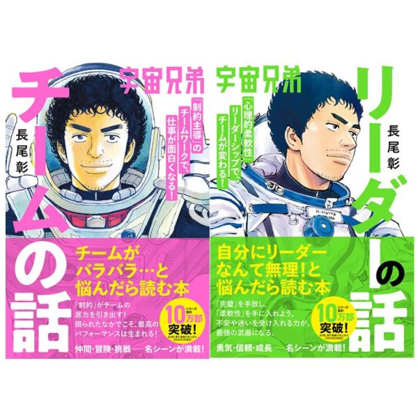 ＝＝＝＝＝＝＝＝＝＝＝＝＝＝＝＝＝＝＝■■シリーズ累計10万部突破！いろいろなタイプがいるから、チームは面白い！現場でモヤモヤを抱えるすべての人のバイブル■■＝＝＝＝＝＝＝＝＝＝＝＝＝＝＝＝＝＝＝仕事上の制約が多い、チームがまとまらない……...