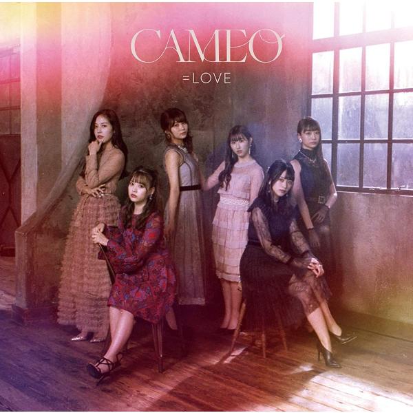 【発売日：2020年07月08日】2020年7月8日発売 ＝Love(イコラブ) 7枚目 『CAMEO』●Type-B (CD＋DVD) 初回生産盤一度開封し、特典を抜いて戻しています。CD＋DVDのみとなります。CD、DVD共に未再生品で...