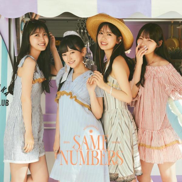 【発売日：2025年07月30日】2025年7月30日発売 乃木坂46 39th『Same numbers』●Type-D (CD＋Blu-ray) 初回仕様盤一度開封し、特典を抜いて戻しています。CD＋Blu-rayのみとなります。全てC...