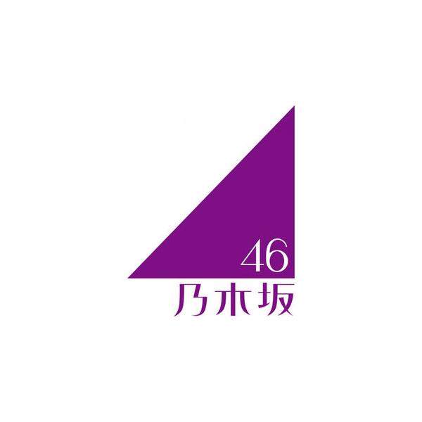 【発売日：2026年04月08日】2026年4月8日発売 乃木坂46 41st『最後に階段を駆け上がったのはいつだ？』●Type-A(CD＋Blu-ray)初回仕様盤●Type-B(CD＋Blu-ray)初回仕様盤●Type-C(CD＋Bl...