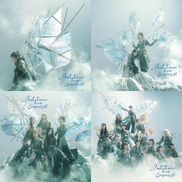 【発売日：2024年10月23日】2024年10月23日発売 櫻坂46 10th『I want tomorrow to come』●Type-A (CD＋Blu−ray)初回仕様盤●Type-B (CD＋Blu−ray)初回仕様盤●Type...
