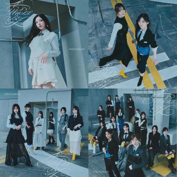 【発売日：2026年10月14日】2026年10月14日発売 櫻坂46 16th『愛MUST BE』●Type-A (CD＋Blu−ray)初回仕様盤●Type-B (CD＋Blu−ray)初回仕様盤●Type-C (CD＋Blu−ray)...