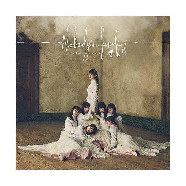 【発売日：2020年12月09日】■櫻坂46■Nobody's fault (通常盤)■2020/12/09待望の1stシングル。咲け、櫻坂46。【収録曲】1. Nobody's fault2. なぜ　恋をして来なかったんだろう？3. ブル...