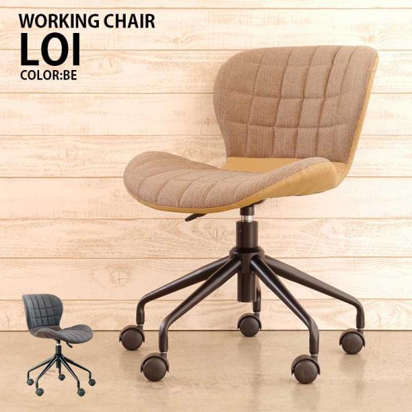 ワーキングチェア チェア loi ロイ オフィスチェア デスクチェア 椅子 ファブリック ミドルバック キャスター付き 1人暮らし 新生活 GART ガルト