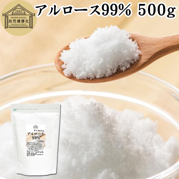 【品名】アルロース（希少糖）【原材料】アルロース（メキシコ産）、オリゴ糖【内容量】５００ｇ（約５０日分。一日に１０ｇを使用の場合）■アルロース（希少糖）について別名プシコースとも呼ばれる希少糖の一種カロリーゼロであることや美容、健康、ダイエ...