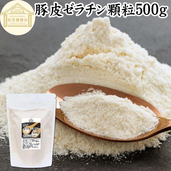 【品名】顆粒ゼラチン【原材料】ゼラチン（国内製造）※豚皮由来【内容量】５００ｇ（約１００日分。一日５ｇを使用の場合）■ゼラチンについて繊維状のタンパク質コラーゲン。これを分解したものがゼラチン温めると溶け、冷すと固まります。寒天やアガーと同...