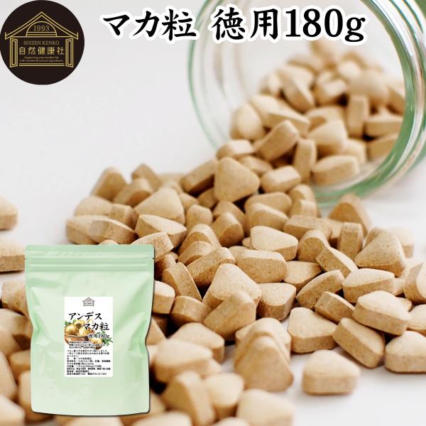 【品名】マカ粒 サプリメント【原材料】マカ（ペルー産）、乳糖、食物繊維【内容量】１８０ｇ（２５０ｍｇ×７２０粒｜約６０日分。一日に１２粒を使用した場合）■マカについてマカはカブに似た根茎の植物。乾燥粉末はきな粉のような風味スーパーフード、ア...