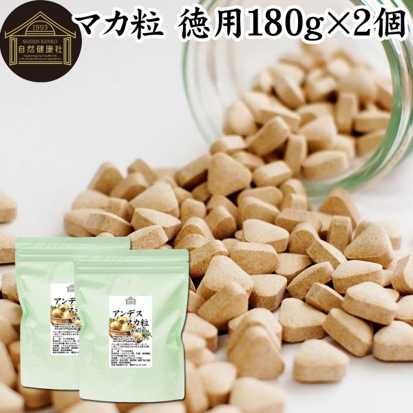 【品名】マカ粒 サプリメント【原材料】マカ（ペルー産）、乳糖、食物繊維【内容量】１８０ｇ×２個（２５０ｍｇ×１４４０粒｜約１２０日分。一日に１２粒を使用した場合）■マカについてマカはカブに似た根茎の植物。乾燥粉末はきな粉のような風味スーパー...