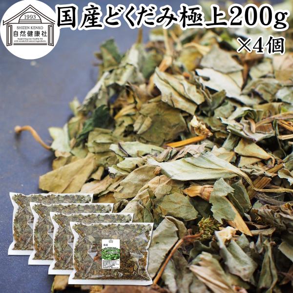 【品名】乾燥どくだみ【原材料】どくだみ（徳島県産）※農薬不使用【内容量】２００ｇ×４個（約８０日分。一日に１０ｇを使用した場合）■どくだみについてドクダミは東アジア全域に群生する植物で、中国では２０００年以上も前から活用されてきました別名で...