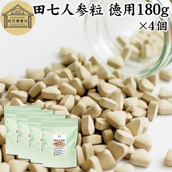 【品名】田七人参粒【原材料】田七人参（中国産）、乳糖、デキストリン、ステアリン酸カルシウム、二酸化ケイ素【内容量】１８０ｇ×４個（２５０ｍｇ×２８８０粒｜約３６０日分。一日に８粒を使用した場合）■田七人参（でんしちにんじん）についてウコギ科...