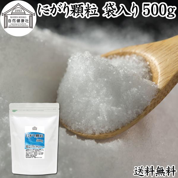 【品名】にがり顆粒 袋入り【原材料】にがり（塩化マグネシウム｜MgCl2・6H2O）【内容量】５００ｇ（約２５０日分 ※一日２ｇ使用の場合）■にがり顆粒について苦汁（にがり）は塩化マグネシウムを主成分とする食品添加物。豆腐づくりに使用マグネ...