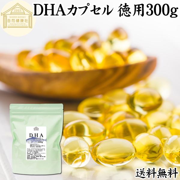 【品名】ＤＨＡカプセル【原材料】ＤＨＡ（国産）、ゼラチン、グリセリン【内容量】３００ｇ（４６０ｍｇ×６５２粒｜約１６３日分。一日に４粒を使用した場合）■DHA（ドコサヘキサエン酸）についてＤＨＡはカツオ、マグロ、サバ、イワシ、タラ、ニシンな...