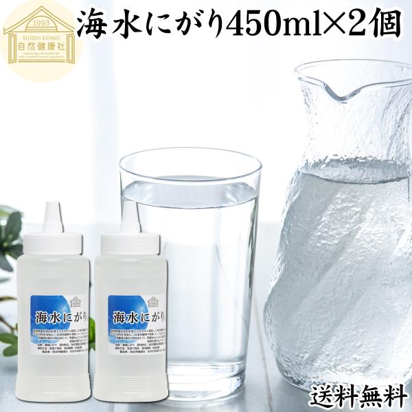 【品名】液体にがり【原材料】にがり（海洋深層水由来｜高知県産）【内容量】４５０ｍｌ×２個（約９０日分 ※一日１０ｍｌを使用した場合）■液体にがりについて苦汁（にがり）は塩化マグネシウムが主成分の食品添加物。豆腐づくりに使用マグネシウム（Mg...