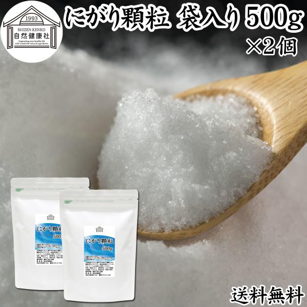 【品名】にがり顆粒 袋入り【原材料】にがり（塩化マグネシウム｜MgCl2・6H2O）【内容量】５００ｇ×２個（約５００日分 ※一日２ｇ使用の場合）■にがり顆粒について苦汁（にがり）は塩化マグネシウムを主成分とする食品添加物。豆腐づくりに使用...