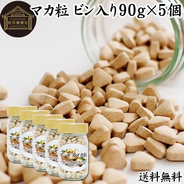 【品名】マカ粒 サプリメント【原材料】マカ（ペルー産）、乳糖、食物繊維【内容量】９０ｇ×５個（２５０ｍｇ×１８００粒｜約１５０日分。一日に１２粒を使用した場合）■マカについてマカはカブに似た根茎の植物。乾燥粉末はきな粉のような風味スーパーフ...