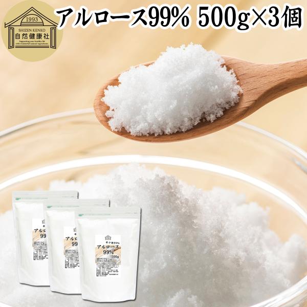 【品名】アルロース（希少糖）【原材料】アルロース（メキシコ産）、オリゴ糖【内容量】５００ｇ×３個（約１５０日分。一日に１０ｇを使用の場合）■アルロース（希少糖）について別名プシコースとも呼ばれる希少糖の一種カロリーゼロであることや美容、健康...