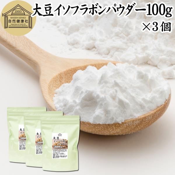 【品名】大豆イソフラボンパウダー【原材料】乳糖（アメリカ産）、大豆エキス【内容量】１００ｇ×３個（約９９日分　※一日３ｇを使用した場合）■大豆イソフラボンについて主に大豆胚芽に含まれるフラボノイド。さらに分類するとゲニステイン、ダイゼイン、...