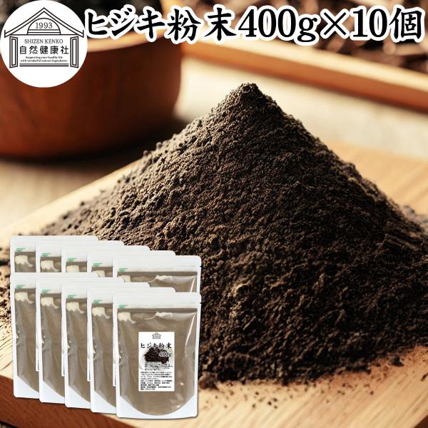 【品名】ヒジキ粉末【原材料】芽ひじき（韓国産）【内容量】４００ｇ×１０個（約８００日分。一日５ｇ使用の場合）■ひじきについてヒジキは海藻の一種。カルシウム、カリウム、カロテン、食物繊維、鉄分、亜鉛、ビタミンB1、B2などを含みますサラダ、ご...