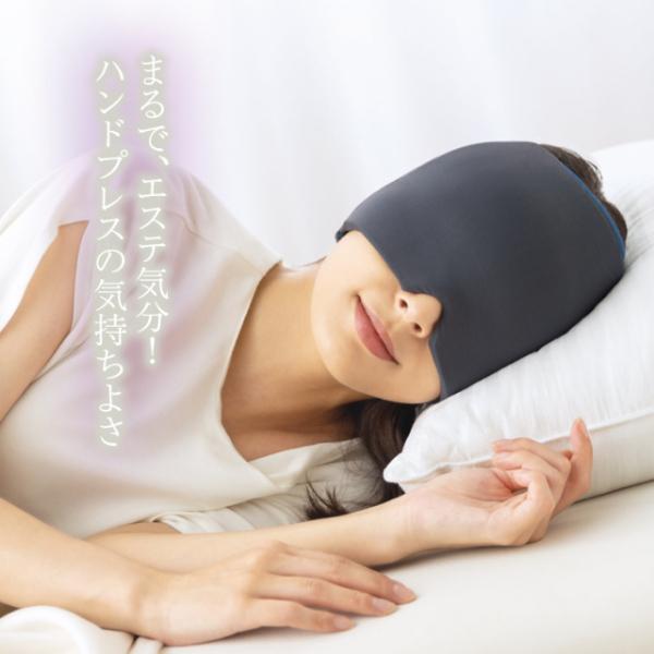 【加重アイピロー Deep Sleepe×2個セット】肌触り抜群で包み込まれているような優しいつけ心地と高い遮光性で目元をやさしく包み込みます。頭周りをすっぽり包み込むので目に入る光をしっかり遮光し、目を休ませる事ができるアイマスクです。耳...