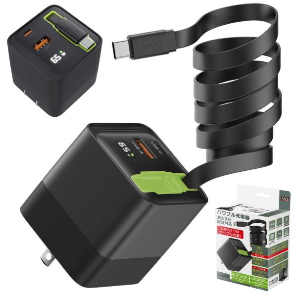 【エアリア パワフル充電器 エアベロス ARbros SD-AC65CCA】ノートパソコンからスマートフォンまで、本製品で様々な機器を充電できるパワフル充電器です。USB Power Delivery規格に対応しており、ノートパソコンなどバ...