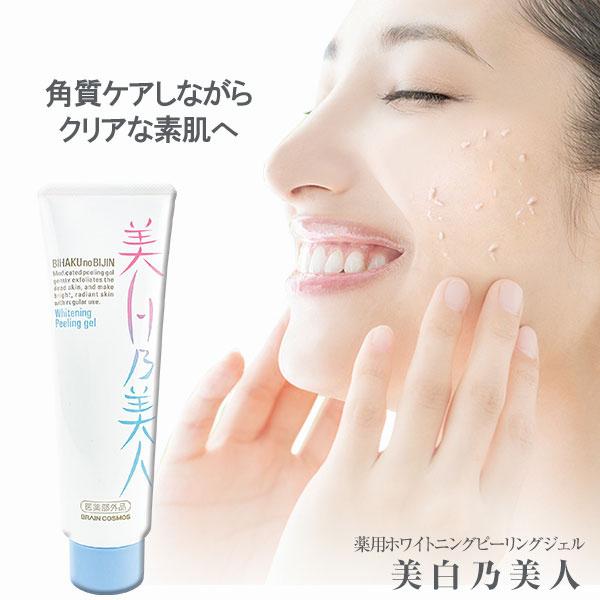 【薬用ホワイトピーリングジェル 美白乃美人 120g】やさしくマッサージするだけでポロポロと古い角質を落としてツルンとなめらかなお肌へ。美白有効成分がメラニンの生成を抑え、シミ・ソバカスを防いで、クリアな素肌へと導く薬用美白ジェルです。【内...
