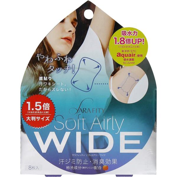 【サラフィッティ ソフトエアリー ワイド 8枚入×3個セット】柔らかでやさしい肌ざわりの直貼り汗ワキシートです。ワキにピタッ！直貼り汗ワキシートだからズレない！消臭効果のある直貼りシートで汗ジミ防止！アウターに響きにくい肌色。使い捨てで手間...