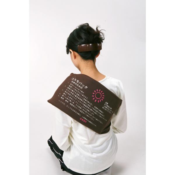 【遠赤外線 温熱治療器 コスモパック CS型】温熱効果で血行を促進し、コリや痛みを緩和する温熱療法。その心地よさを自宅で味わえるよう開発されたのがコスモパックです。■二種類のカバーがセットにしました！体に巻き付けて使える「マジックテープ付カ...