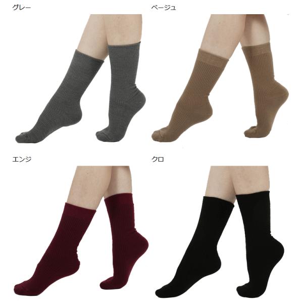 【ひだまり ダブルソックス 婦人用 リニューアル】健康肌着でおなじみ、健繊株式会社さんのひだまりシリーズより婦人用の靴下になります。ロングセラーだった、婦人用ソックスをリニューアルしました。丈部が約5cm長くなり、さらに足元が温かくなりまし...
