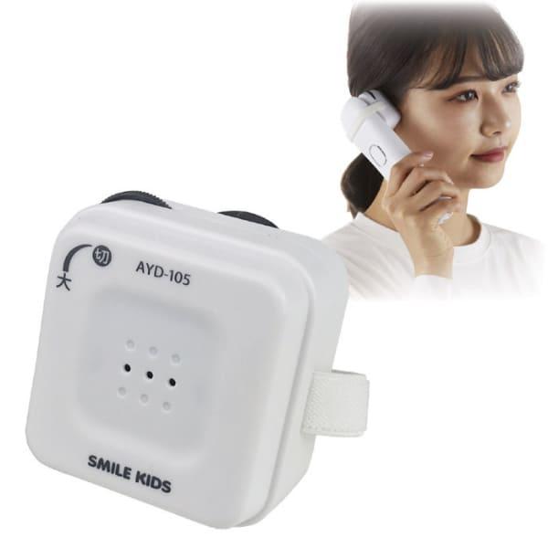 【自動でオン・オフ 受話器の拡声器】受話器を持つと自動で作動する受話器の拡声器！受話音量が最大約30倍まで拡声でき、子機にも取付けできる設計です。電話に出ても、「相手の声が聞き取りにくい」「電話の音量調節なんてできない」と、お悩みの方におす...