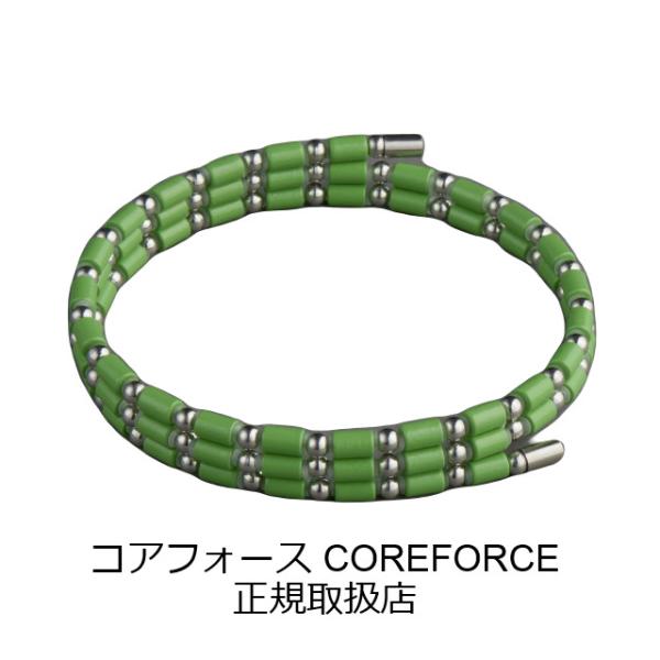 【コアフォースループ ライムグリーン SUS 50cm】上品さだけでは物足りない、そんな大人たちへ。遊び心をくすぐる、鮮やかなライムグリーンモデルが誕生！コアフォースは独自の技術で加工した天然の希少原料を特殊なコーティング技術にて磁石表面に...