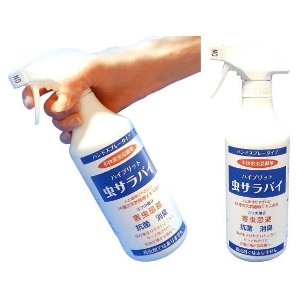 【ハイブリット 虫サラバイEX 500ml】害虫が気になる場所にワンプシュ！殺虫剤ではないので、人や環境に優しい防虫スプレーです。●害虫、ハエ 、蚊、ゴギブリ、ノミ、ダニ、貯穀害虫(米、小麦粉などに生息する虫)などに。●害虫の卵のふ化がほぼ...