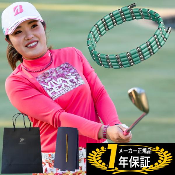 【コアフォースループ PEARL MINT パールミント SUS CFL70 70cm】WEB限定モデル！パールが艶めくふんわりミント！どんなシーンでも、やさしく上品な印象に。コアフォースはいつでもどのようなシーンにもフィットする、さりげな...