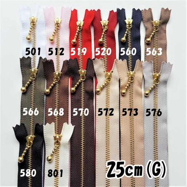【商品情報】長さ：25cm金具色：ゴールド(G)カラー：全25色